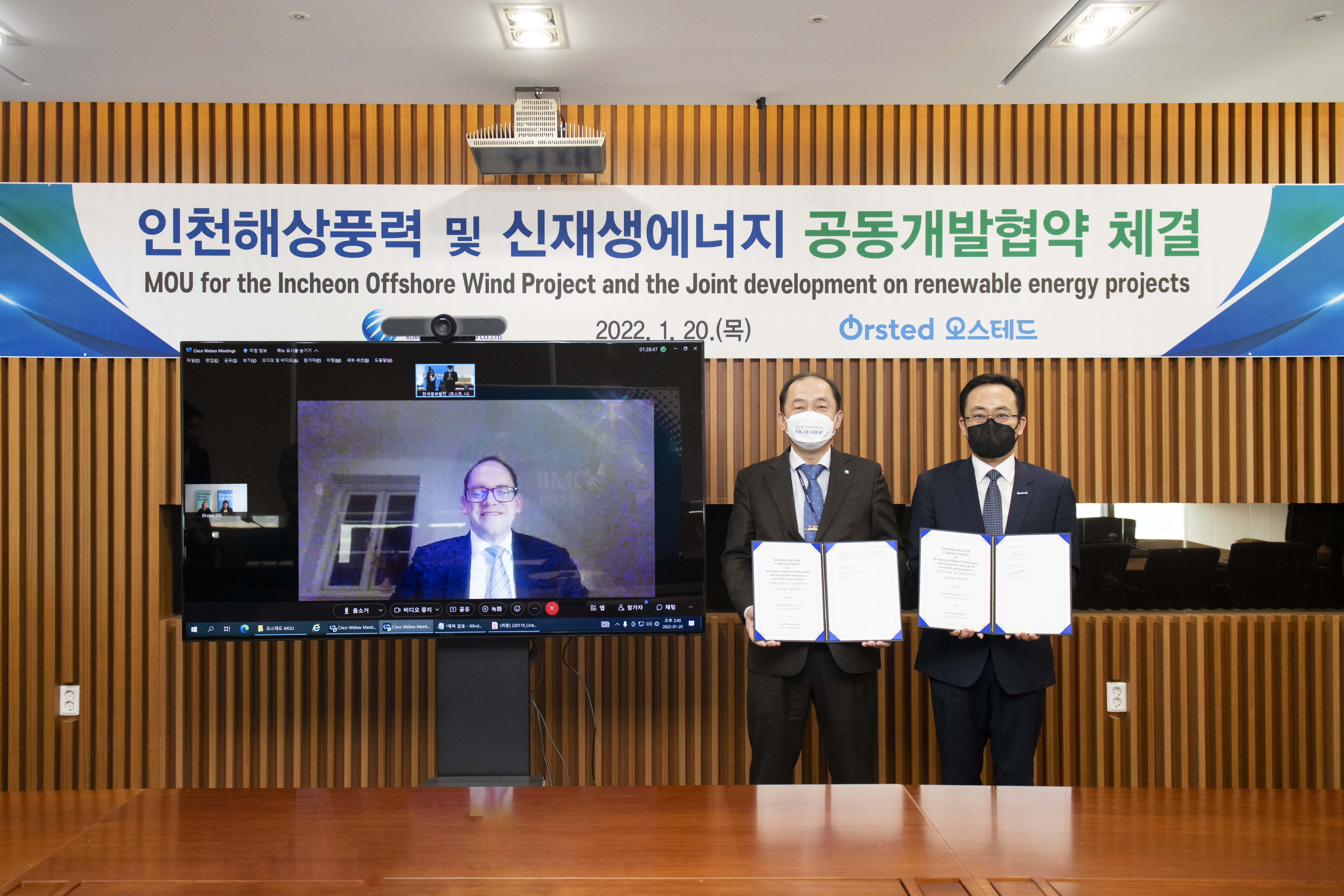 Ørsted signs MoU with KOMIPO to form cooperative framework, marks major ...