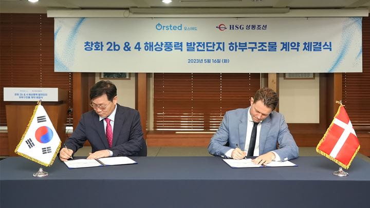 Incheon Offshore Wind Farm | Ørsted