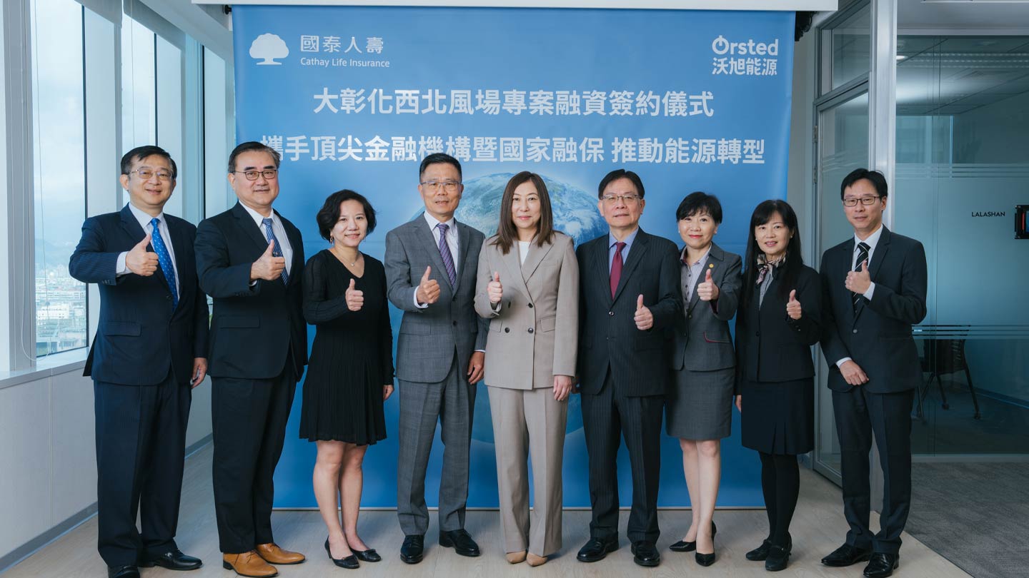 Cathay Life Insurance signs landmark investment, obtaining 50 % share ...